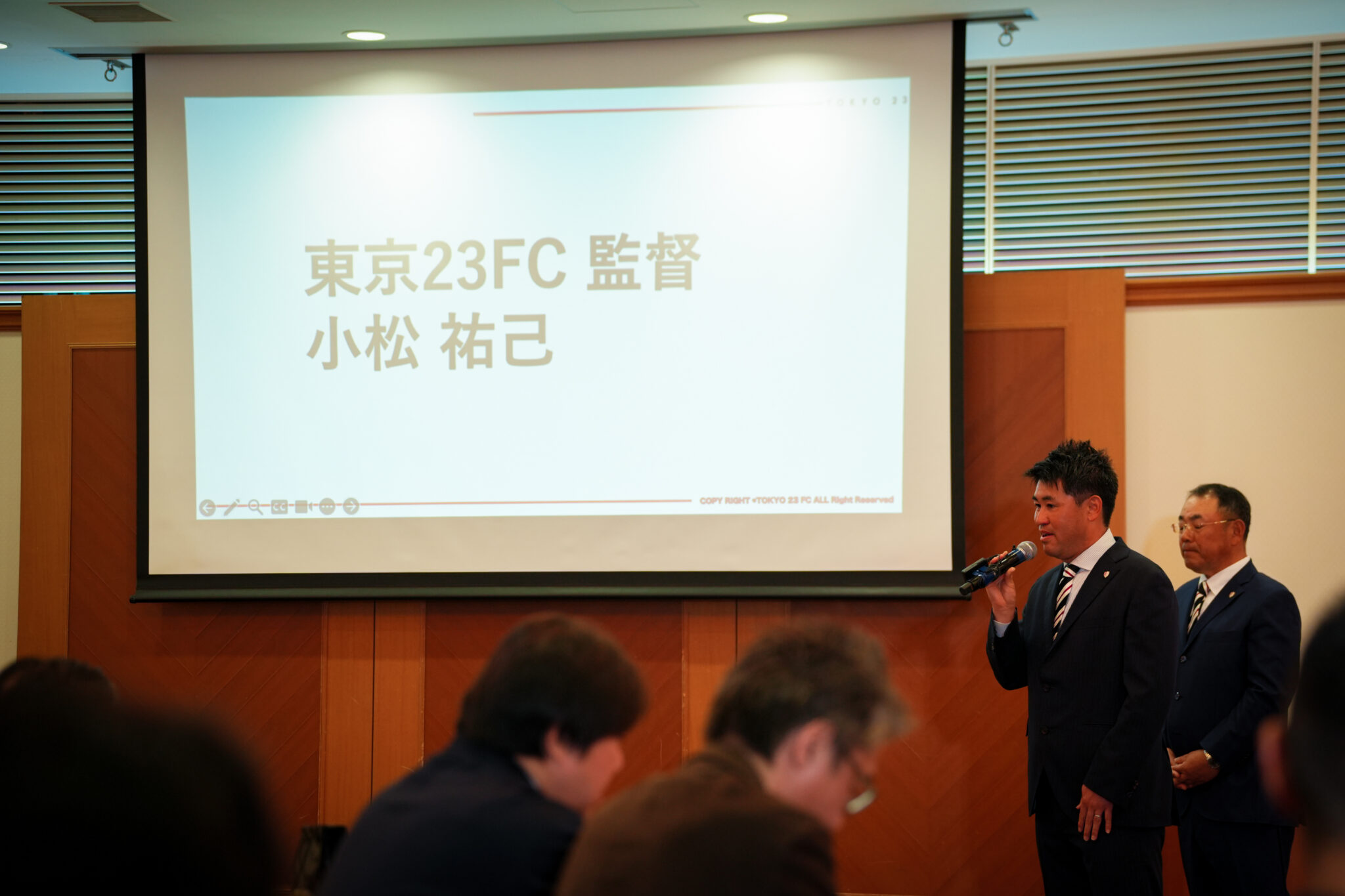 2025 東京23FC 新体制発表会を開催 - 東京23FC
