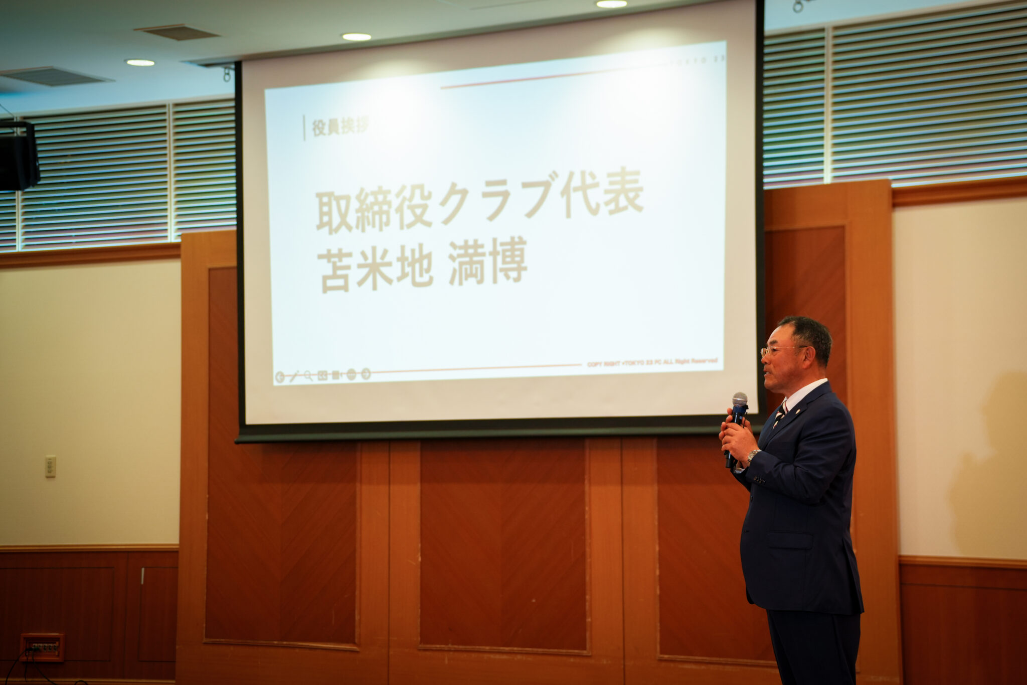 2025 東京23FC 新体制発表会を開催 - 東京23FC