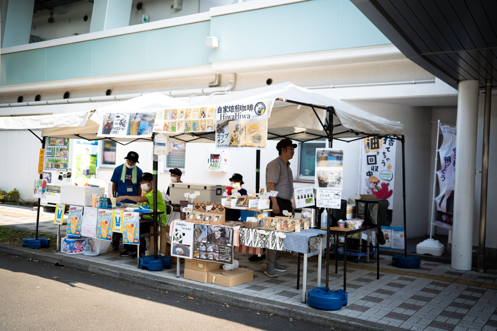 【関東リーグ第9節】vs VONDS市原FC マッチレポート - 東京23FC